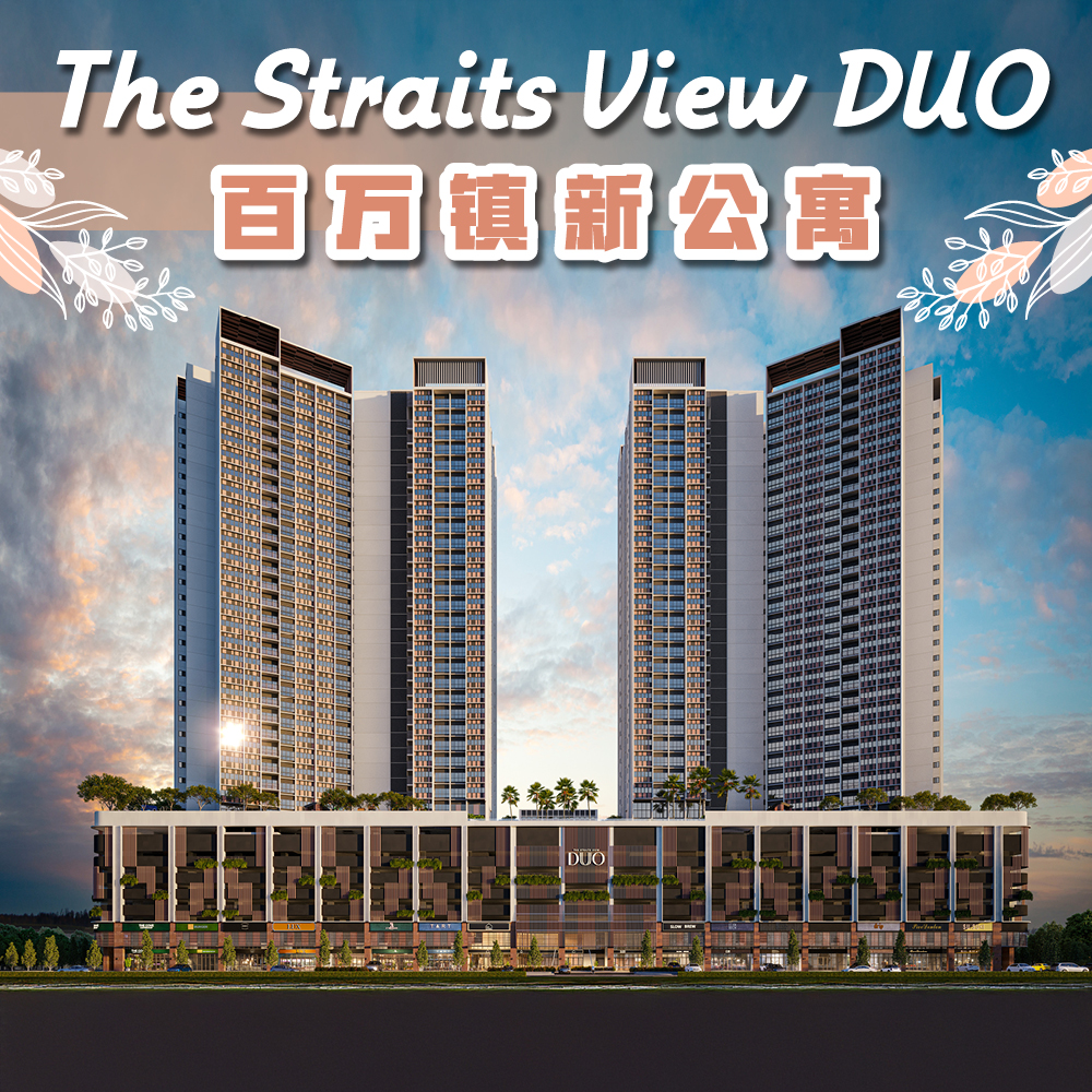 The Straits View DUO – HS Group